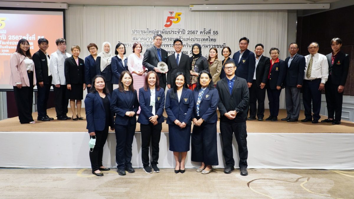 PPAT Holds Annual General Meeting to Summarize 2024 Performance - สมาคม ...