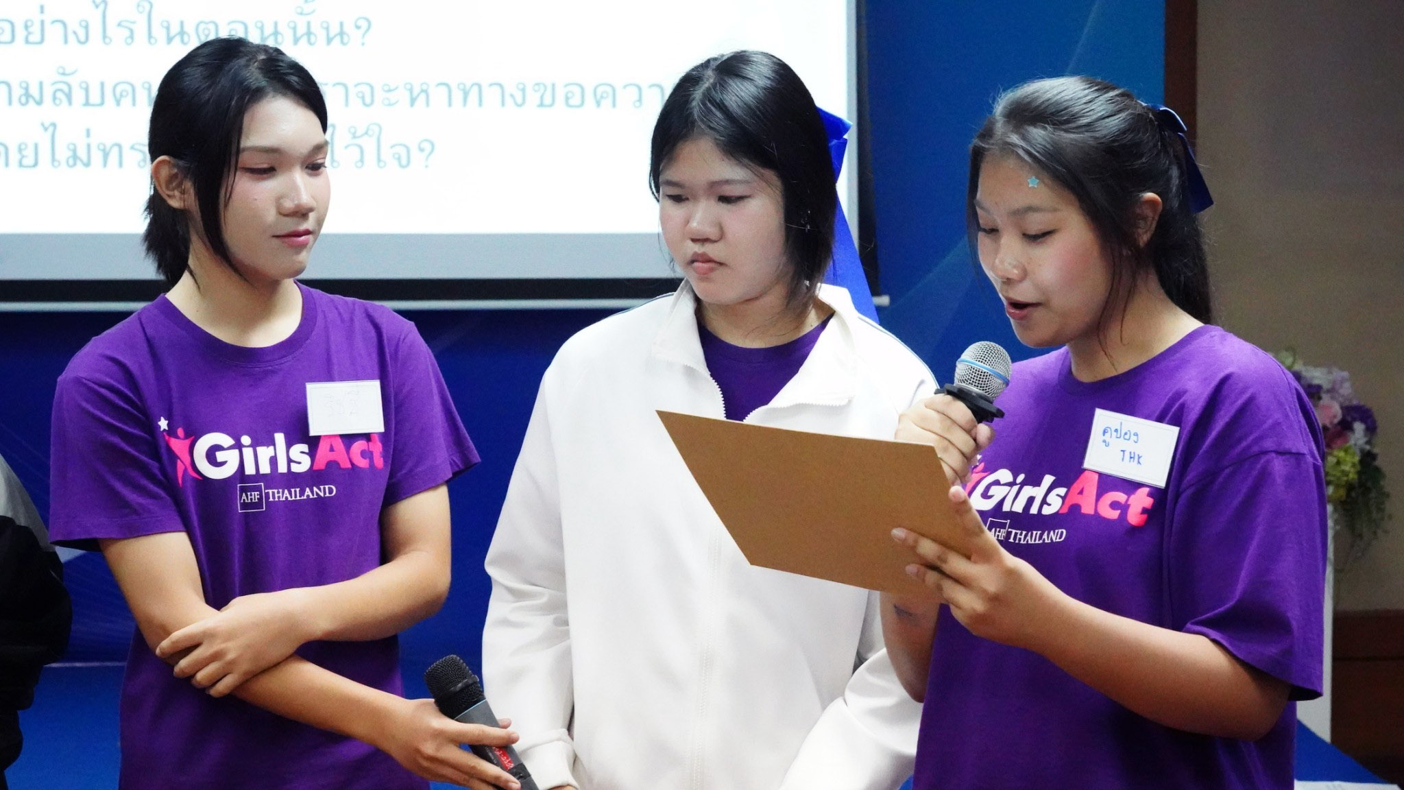 สวท ร่วมกับ AHF Thailand จัดอบรม Girl Act 2025 สร้างผู้นำเยาวชนหญิงด้าน ...