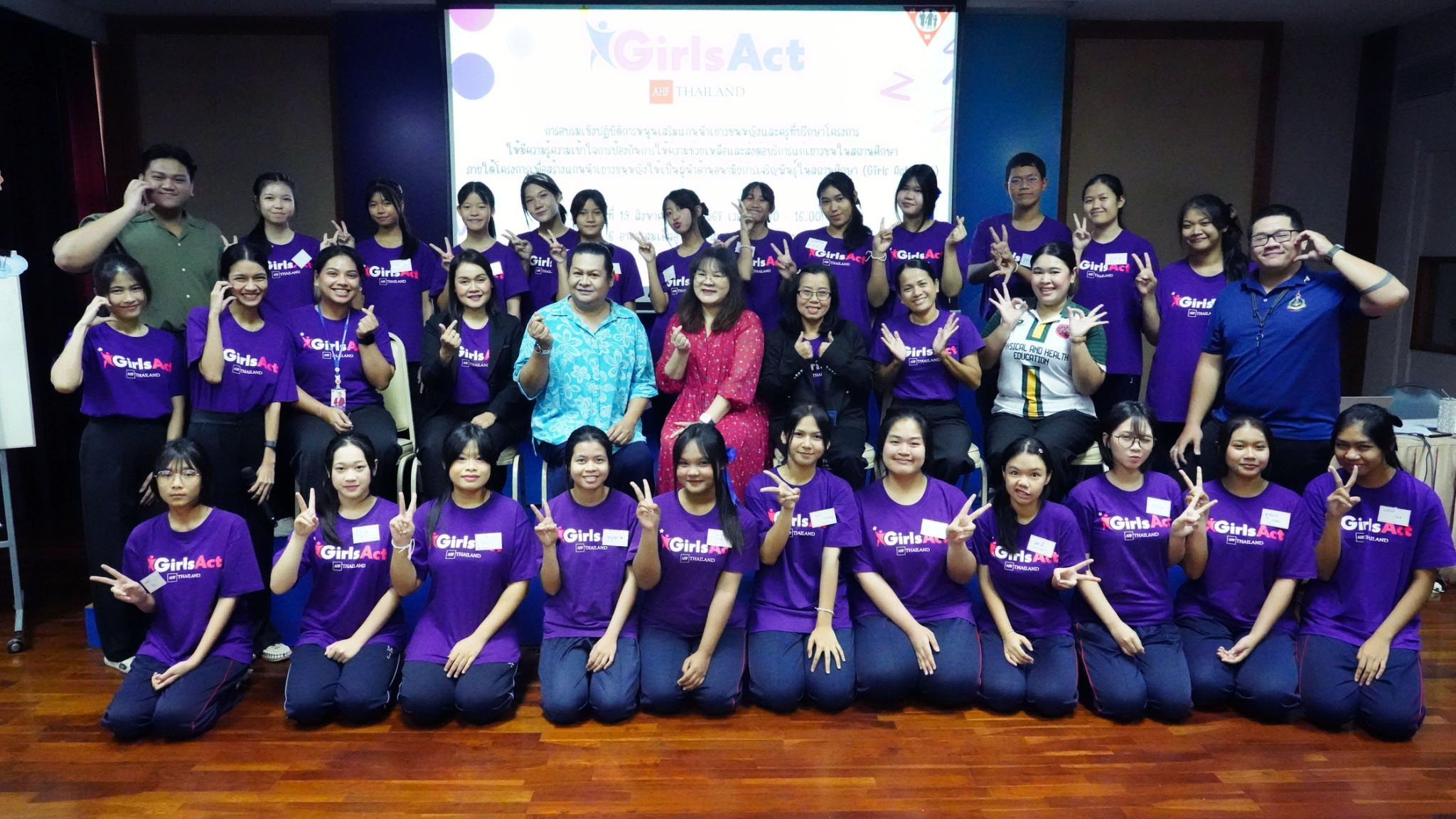 สวท ร่วมกับ AHF Thailand จัดอบรม Girl Act 2025 สร้างผู้นำเยาวชนหญิงด้าน ...