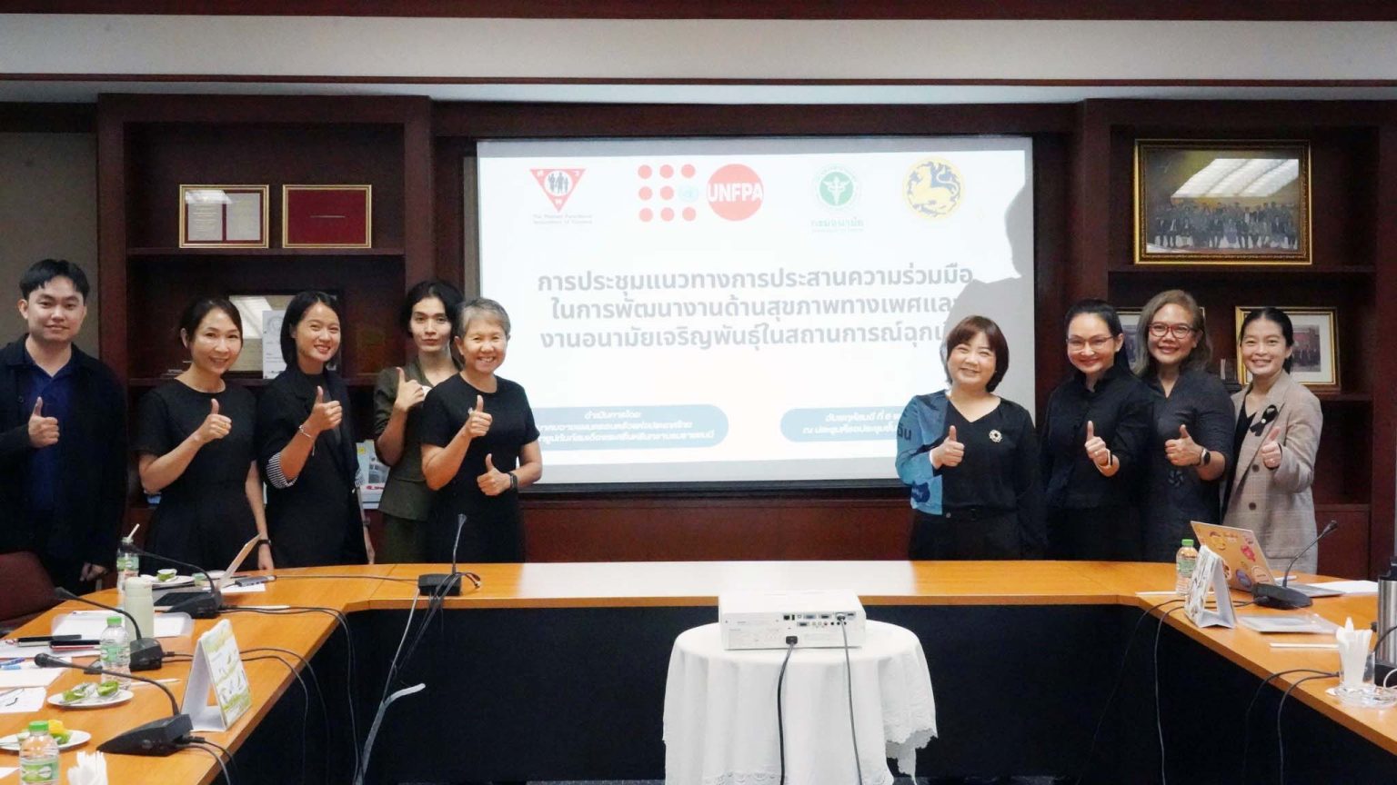 สวท จับมือ 3 องค์กรระดับชาติ เสริมแกร่งงาน"อนามัยการเจริญพันธุ์ในสถานการณ์ฉุกเฉิน" - สมาคมวางแผน ...